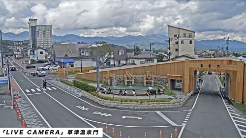Live Kusatsu Onsen Gate Webcam, Gunma Prefecture, Japan