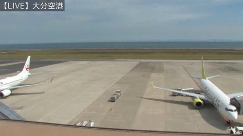 Live Oita Airport Webcam, Kunisaki, Japan