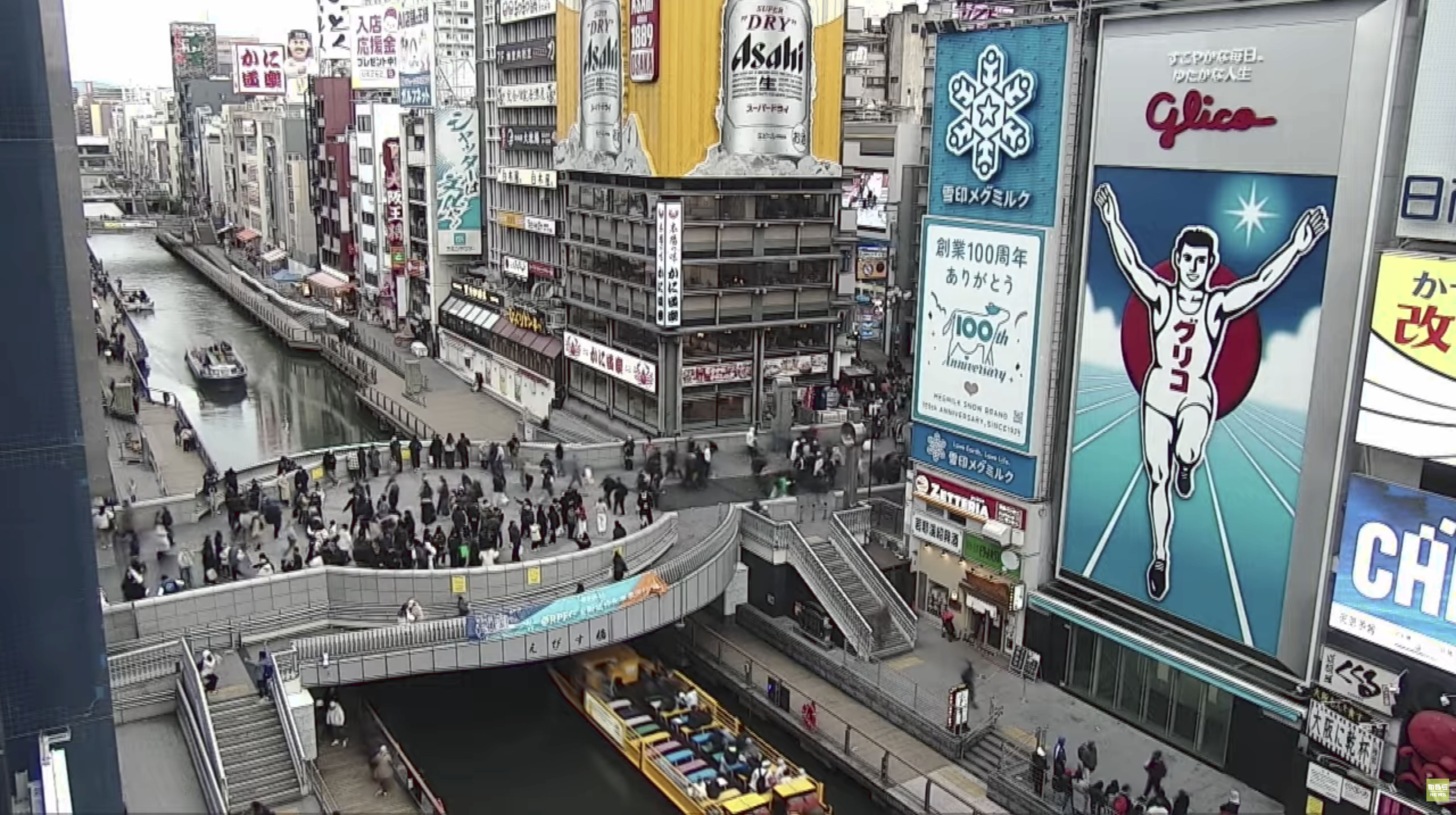 Dotonbori Glico Sign Live Webcam Osaka Japan