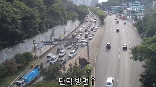 Live Traffic Webcam Mandeok Tunnel, Busan, South Korea